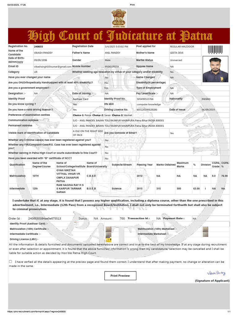 PATNA HIGH COURT FORM MARCH 2025 | PDF | Identity Document