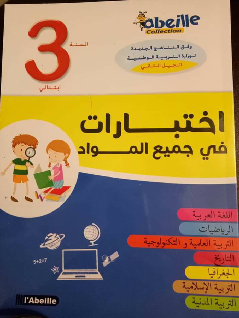 Ilovepdf Merged 2 | PDF