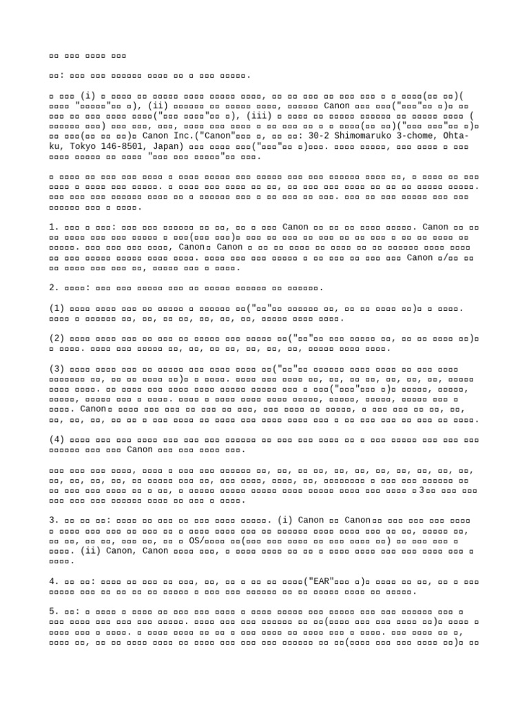 US Korean | PDF