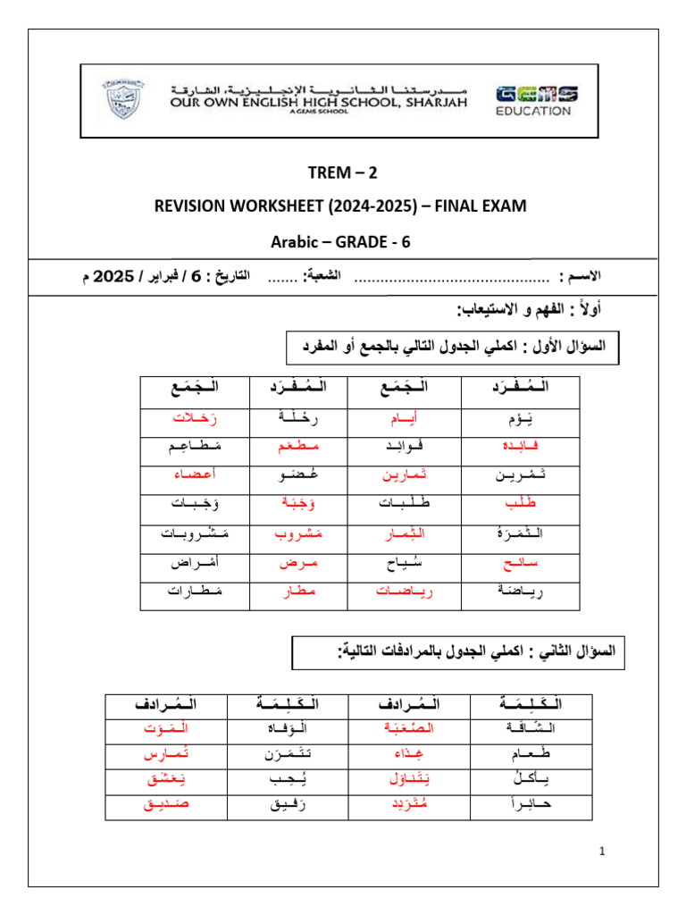 Revision Worksheet - Final Exam - Answer Sheet | PDF