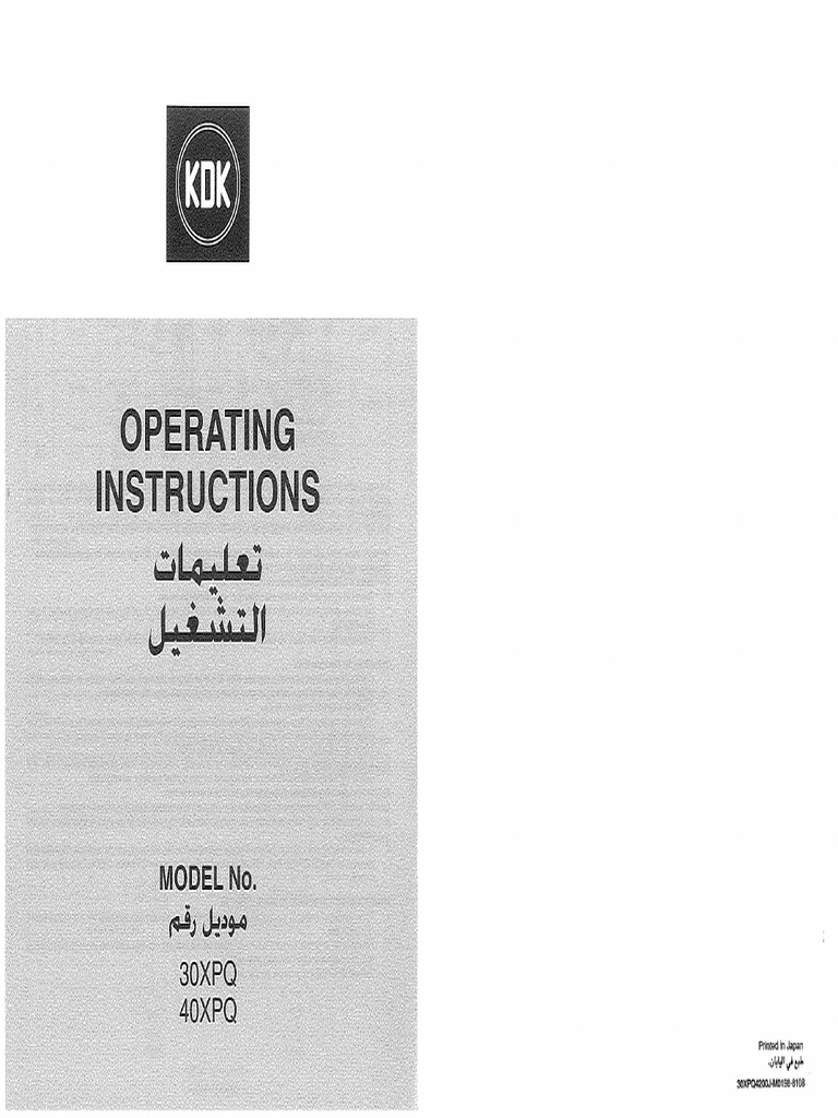 KDK 40XPQ User Manual | PDF