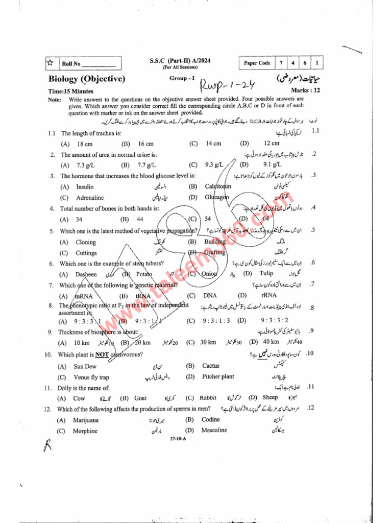 Biology-10 (RWP-24) | PDF