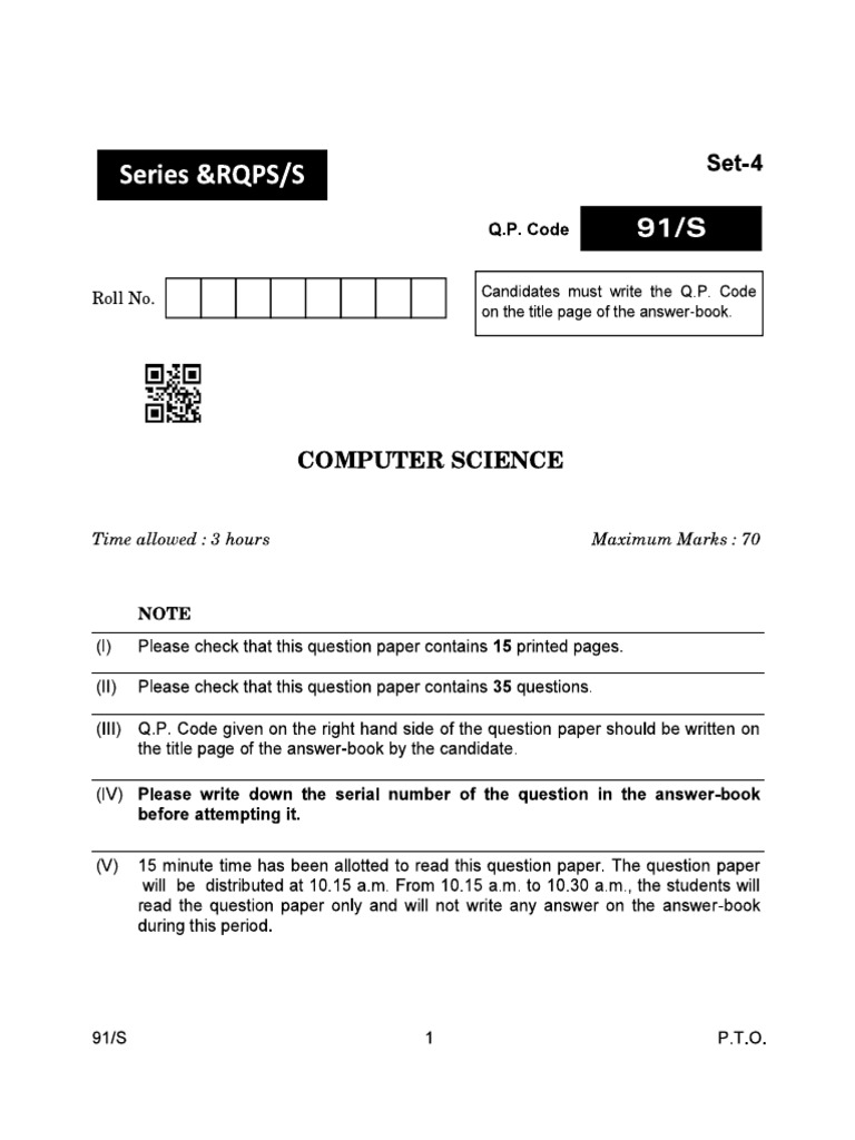Grade XII Computer Science Model Question Paper | PDF