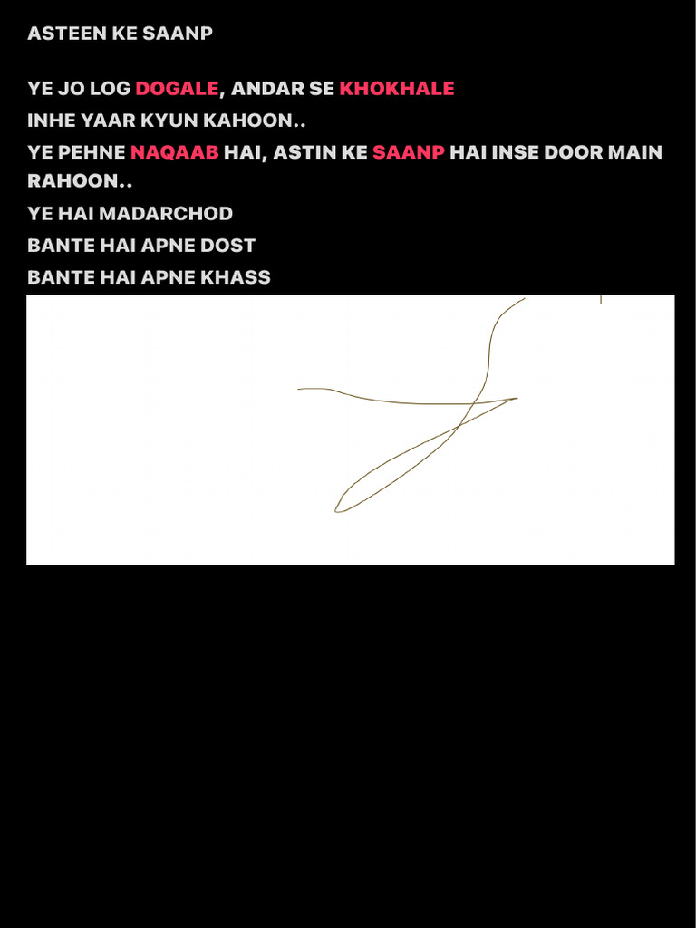 Asteen Ke Saanp | PDF
