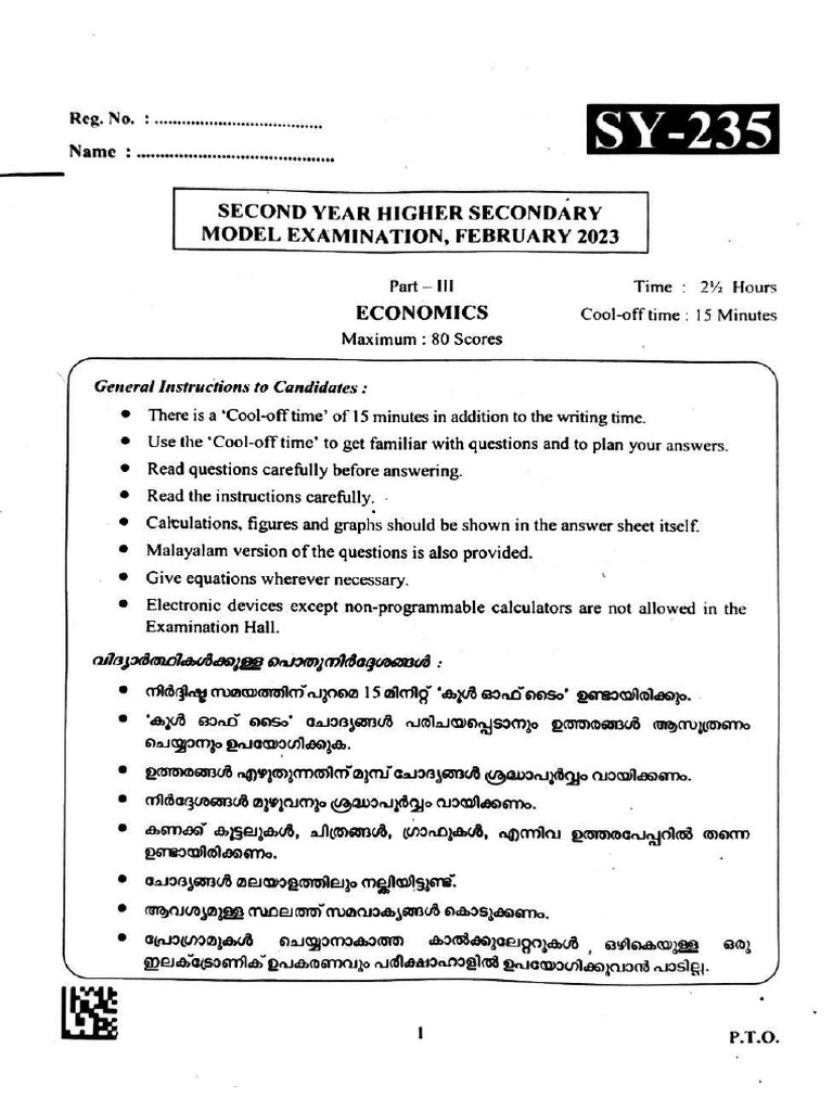 Plus Two One Word Questions With Answers From DHSE Public, Model Exams ...