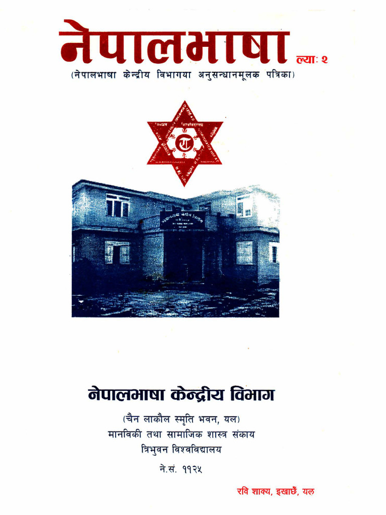 Nepalbhasha Journal - 2 (NS 1125)-2 | PDF