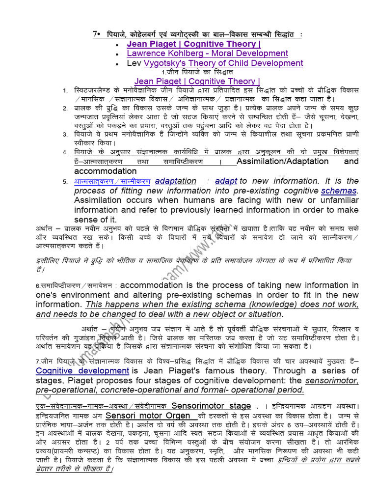 Topic-71-Child Prodology | PDF | Family | Human Life Stages