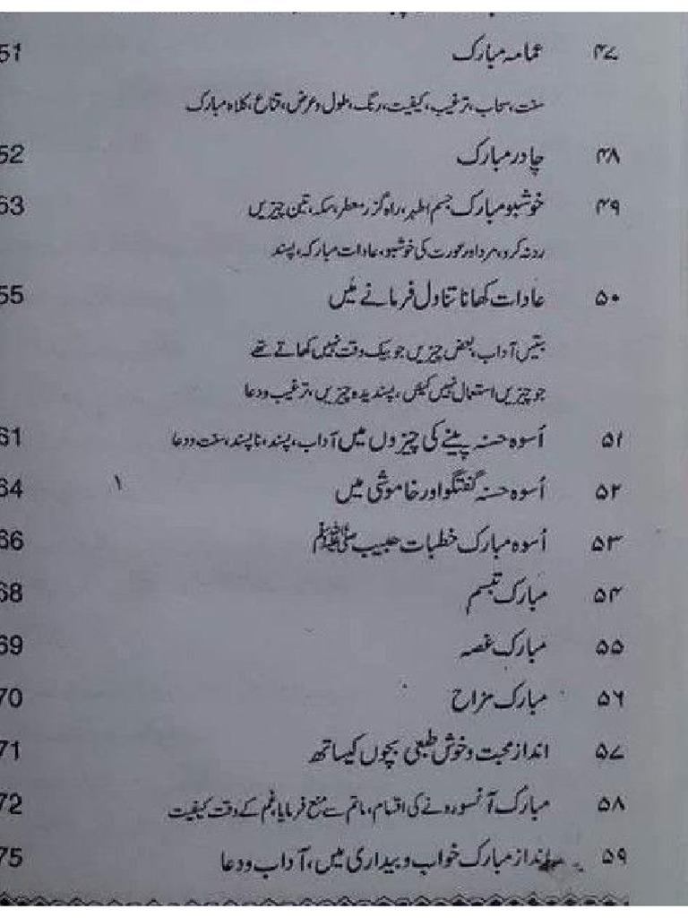 PDFReader 20250306 1459 | PDF