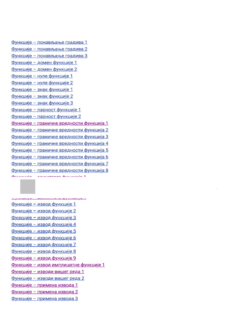 Funkcije Ispitivanje Funkcija | PDF