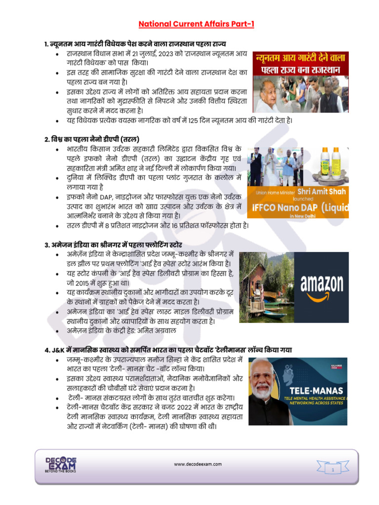 National Current Affairs 2024 | PDF
