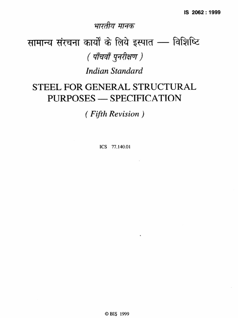 Is 2062 | PDF | Structural Steel | Rolling (Metalworking)
