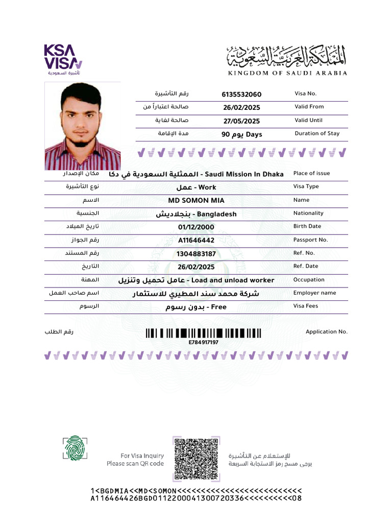 MD Somon Mia E-Visa | PDF