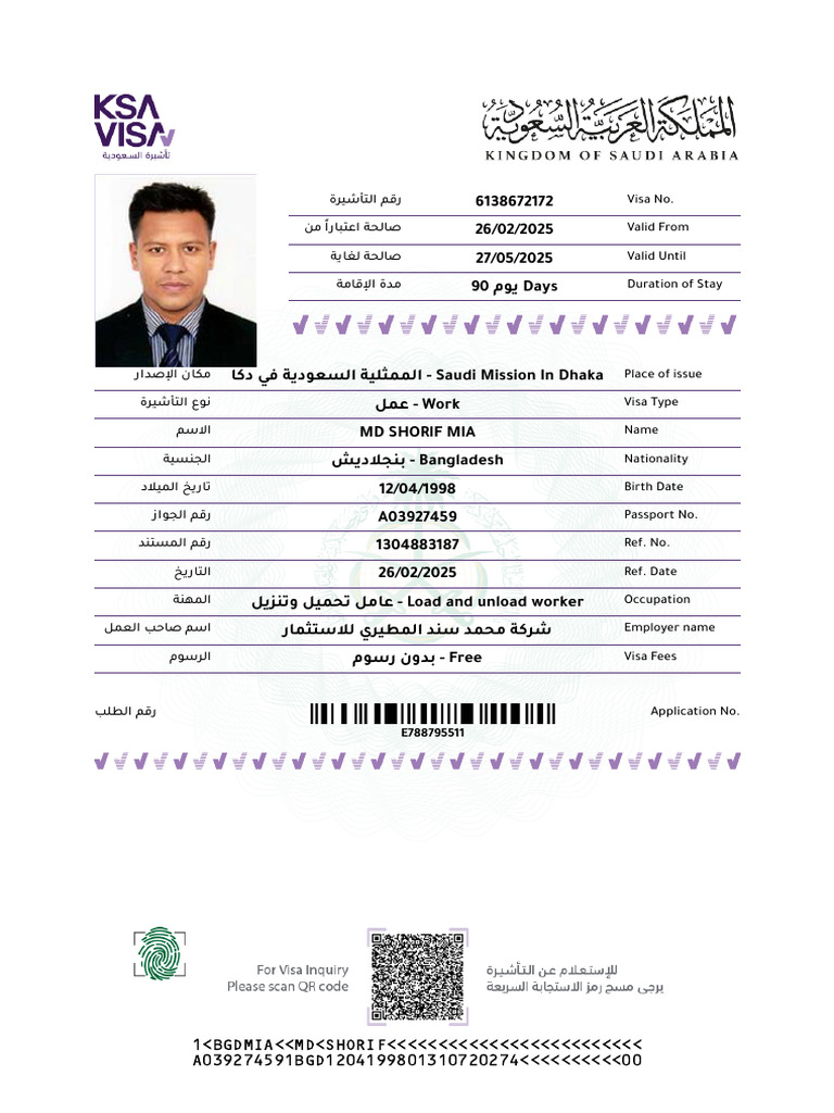 MD Shorif Mia E-Visa | PDF