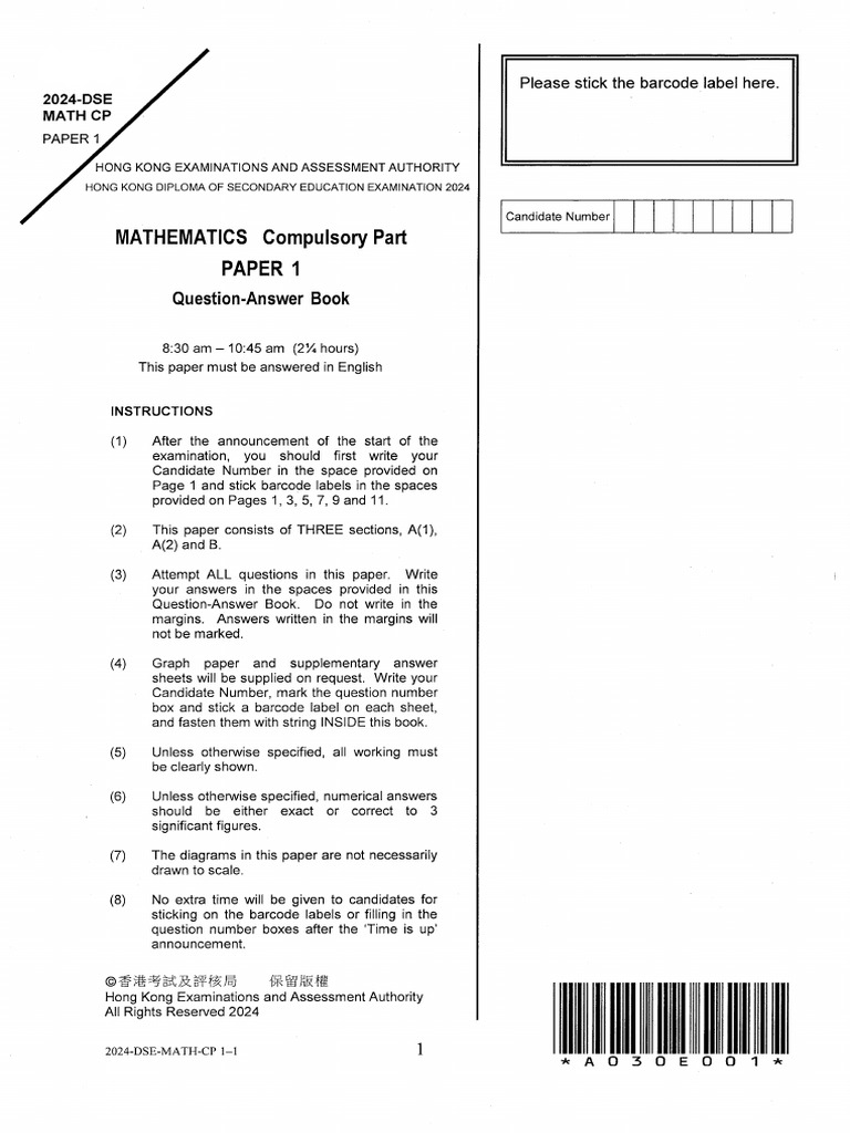 DSE 2024 Maths Core P1 | PDF