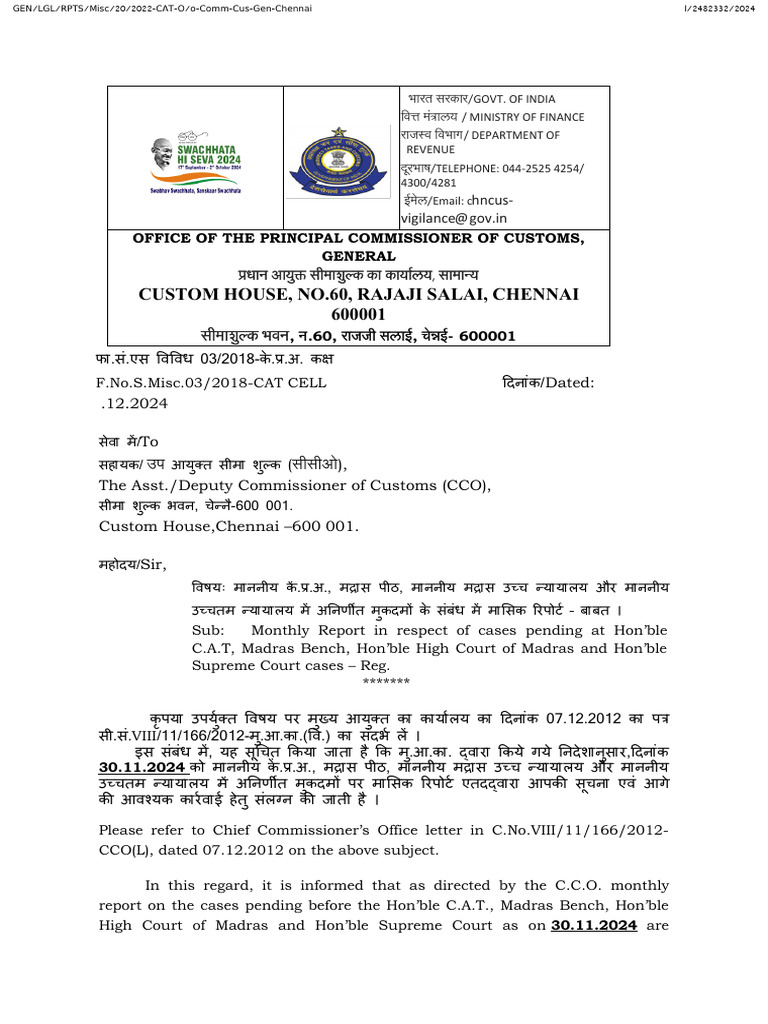 Custom House, No.60, Rajaji Salai, Chennai 600001 | PDF