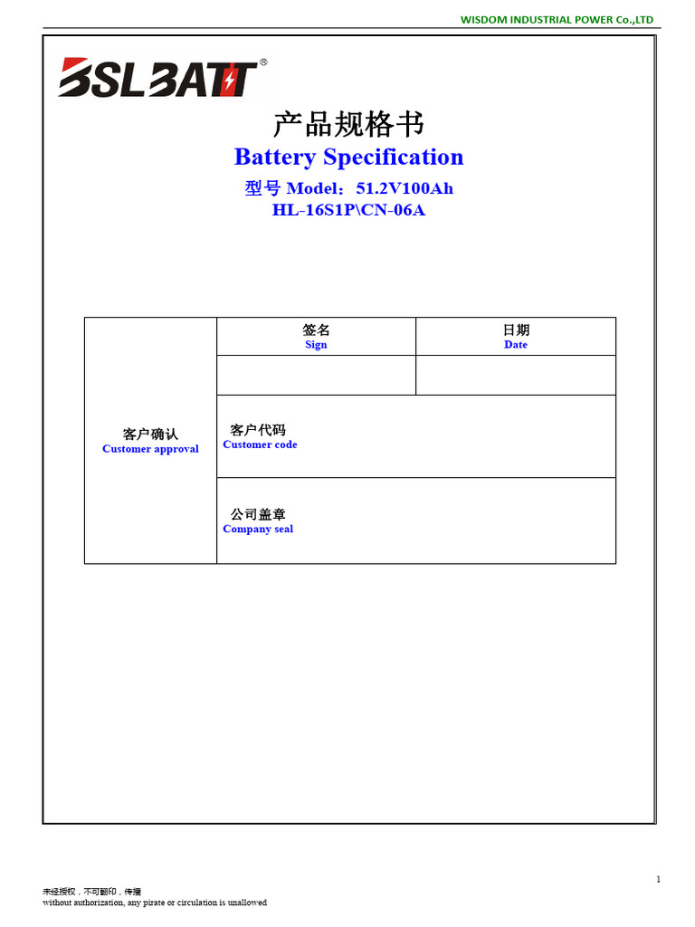 51.2V 100Ah LiFePO4 Battery Specs | PDF | Battery Charger | Electricity