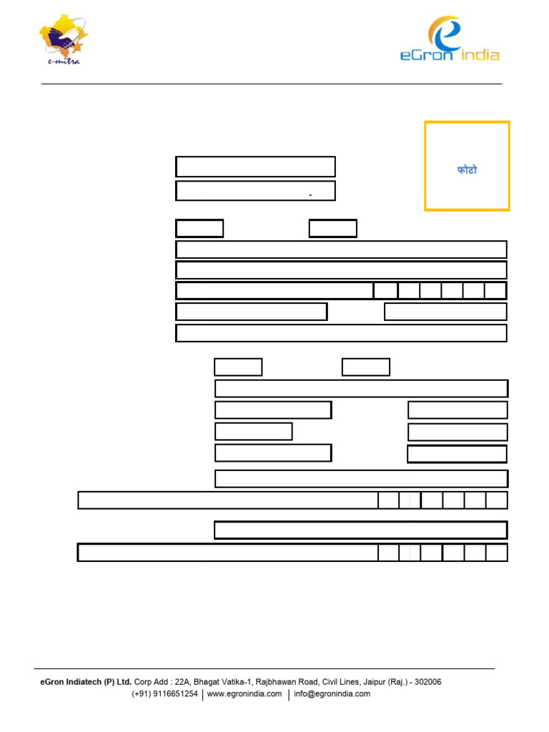 EGron EMitra Application Form | PDF | Applications Of Cryptography ...