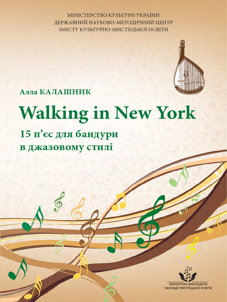 Kalashnik Web | PDF