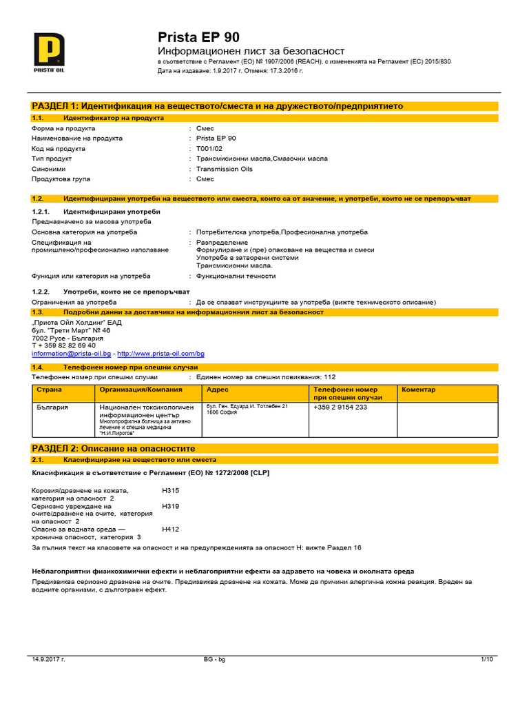 Prista EP 90 BG | PDF