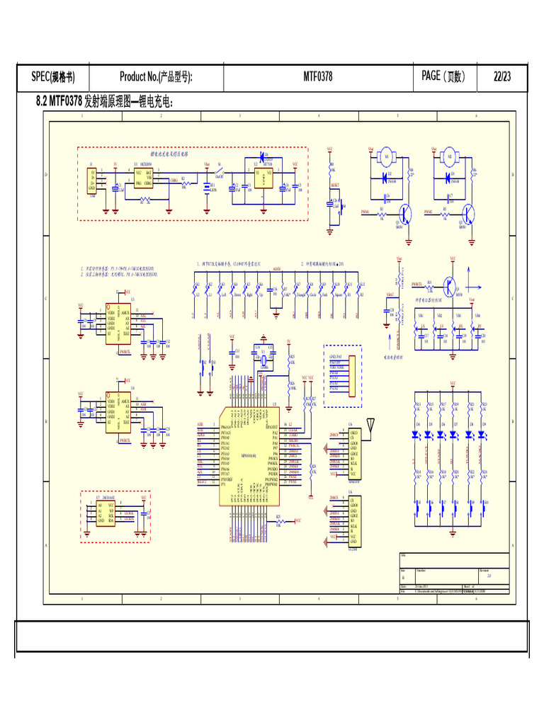 Schematics 1573347 | PDF