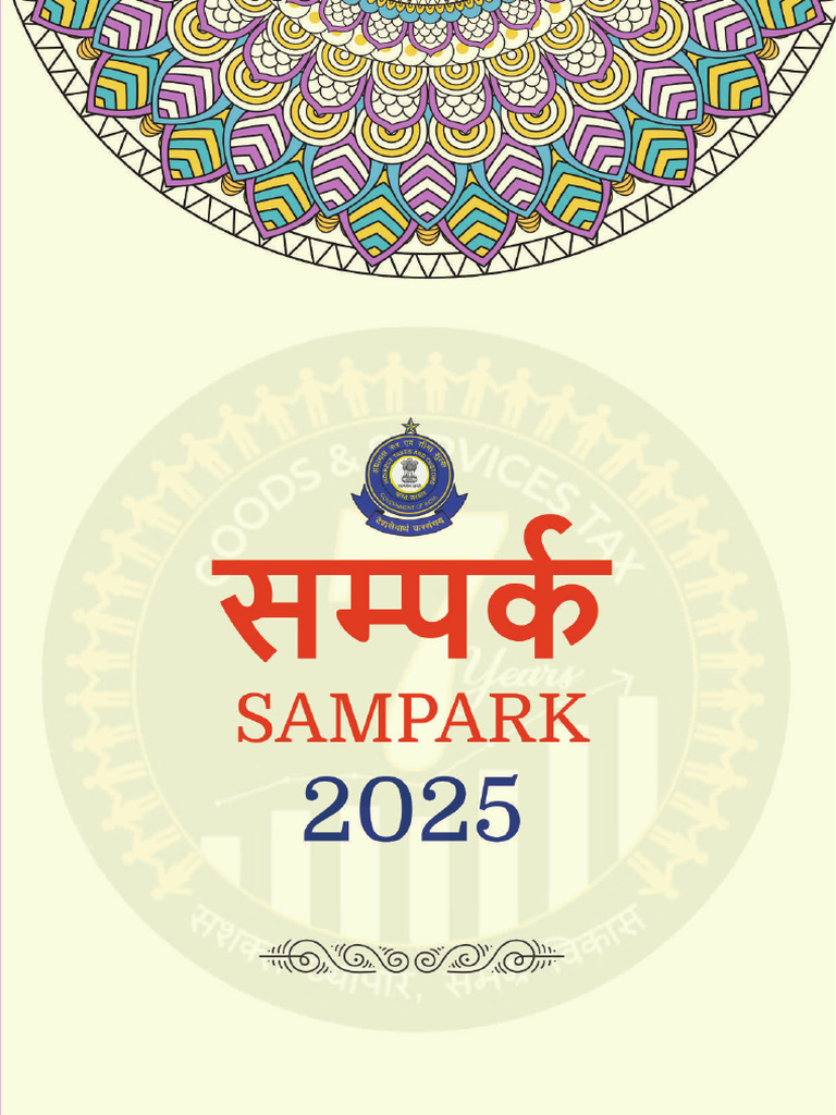 E-Sampark Updated | PDF | Government Finances | Taxes