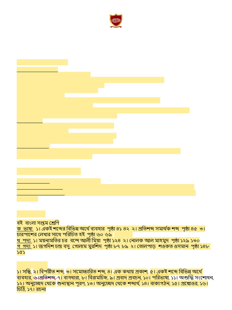 Class Vii 137 10 | PDF | Natural Environment | Reflection (Physics)