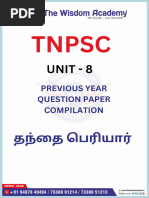 Simplification Questions TNPSC Exams | PDF