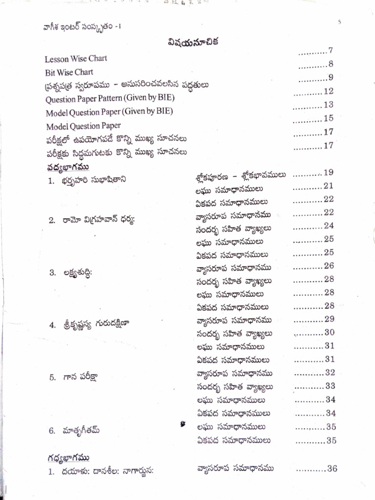 Pattern (Given Bie) Model Question Paper (Given by BIE) Model Question ...