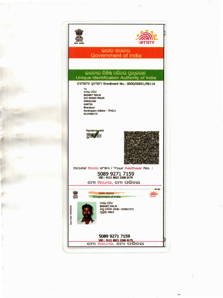 F Ad Download Merged | PDF