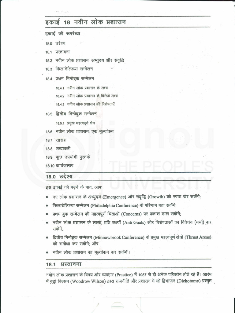Unit-18 New Public Administration (IGNOU) - Hindi | PDF