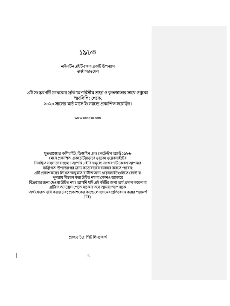 First 100 Pages | PDF