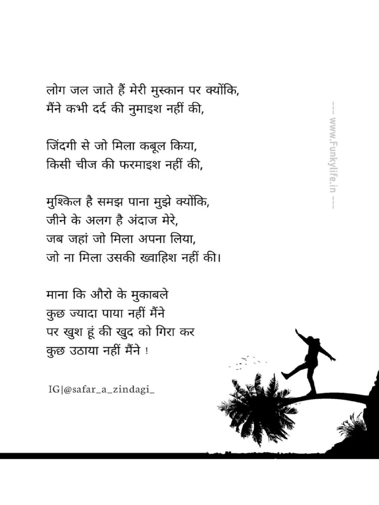 Hindi Poetry Hindi Kavita Funky Life 12 | PDF