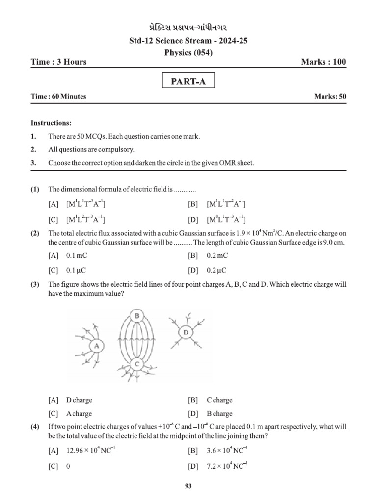 Practice Question Paper Book - Removed | PDF