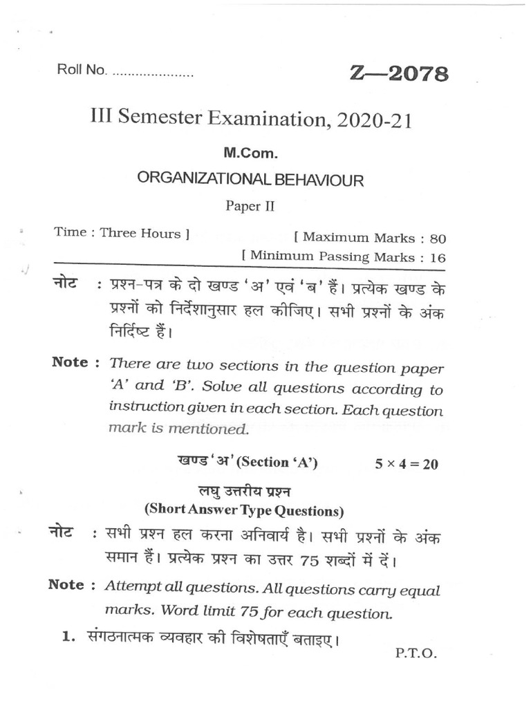 3rd Paper 2 | PDF