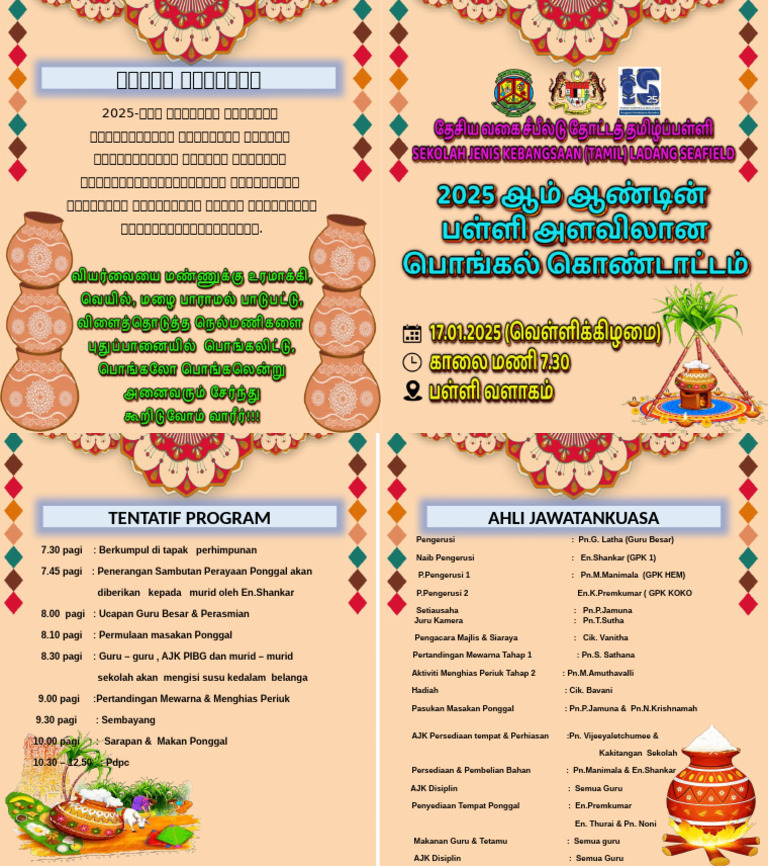 Buku Program Pongal 2025 | PDF