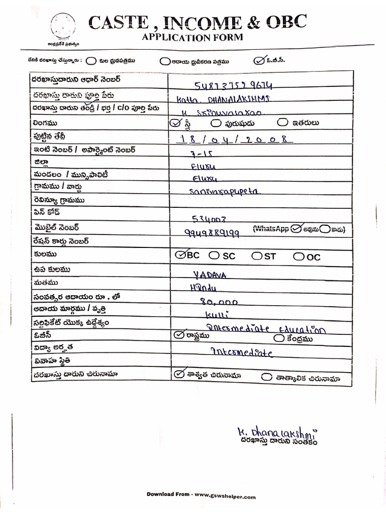 Katta Obc | PDF