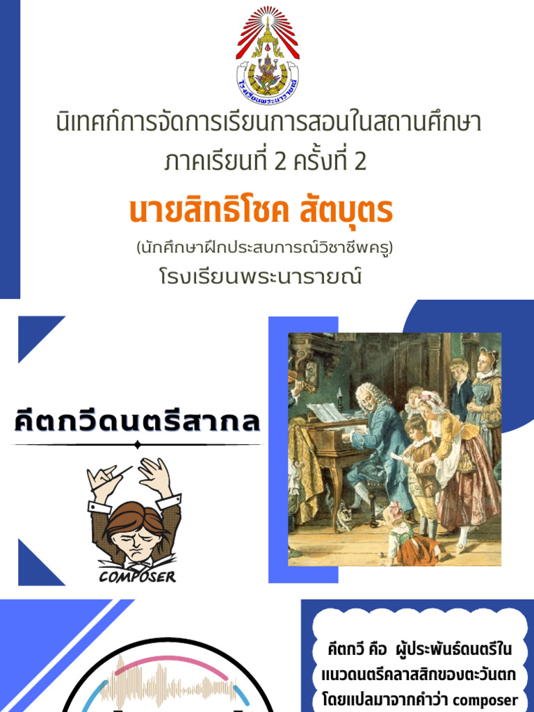 Bad Life | PDF