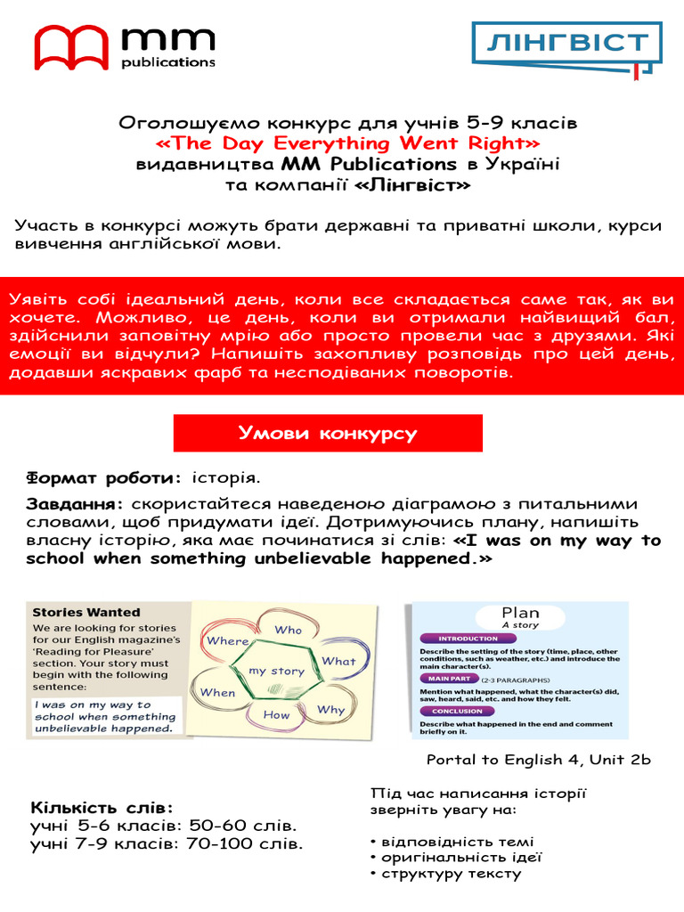 The Day Everything Went Right | PDF