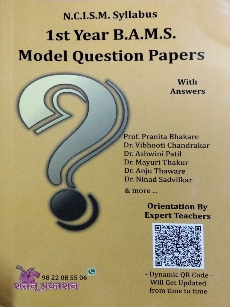 PV Model Question Papers | PDF