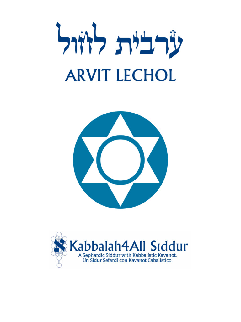 K4A Arvit LeChol | PDF | Lenguas de Israel | Teología judía