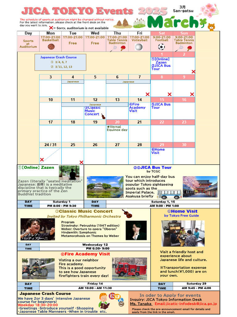 March 2025 Event Schedule | PDF