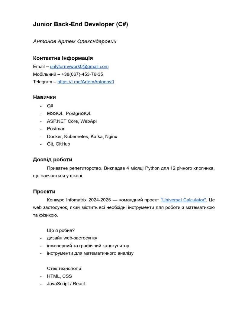 CV Antonov Artem Backend | PDF