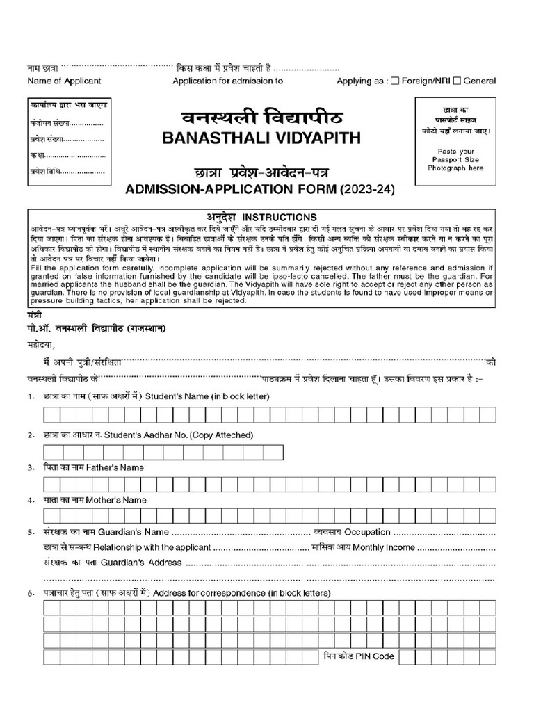 B.A. (B.Ed.) Integrated Program Form | PDF