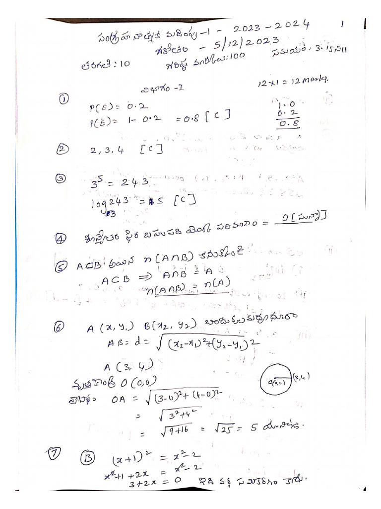 10th TM Maths SA 1 Key Paper | PDF