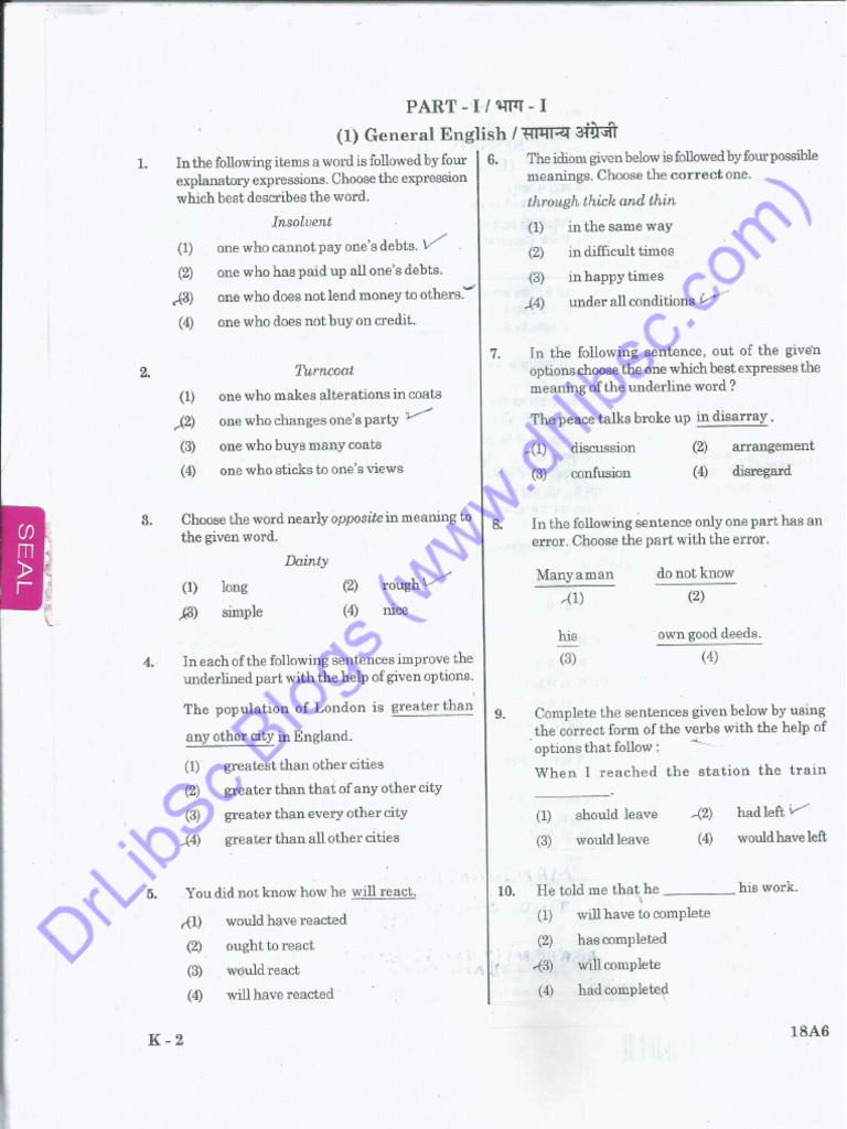 KVS Librarian 2018 Question Paper | PDF