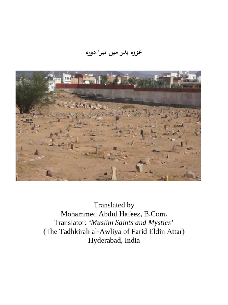 Badri-Sahaba Urdu Version | PDF
