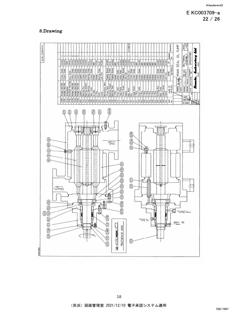 MSOP Drawing | PDF