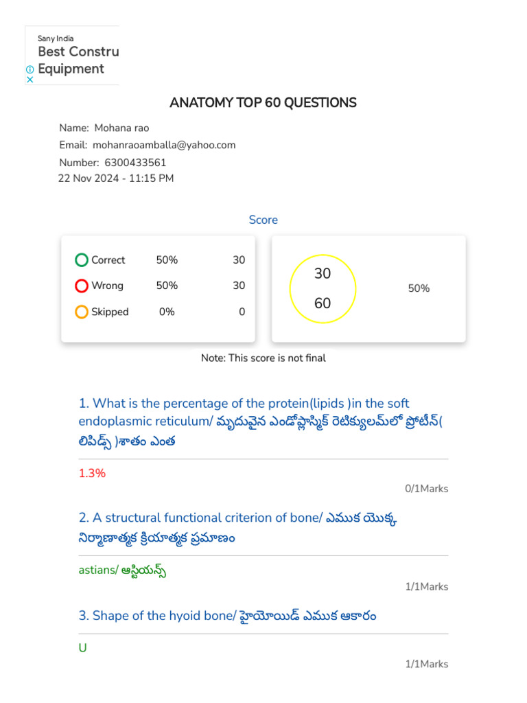 Anatomy Answer Sheet | PDF