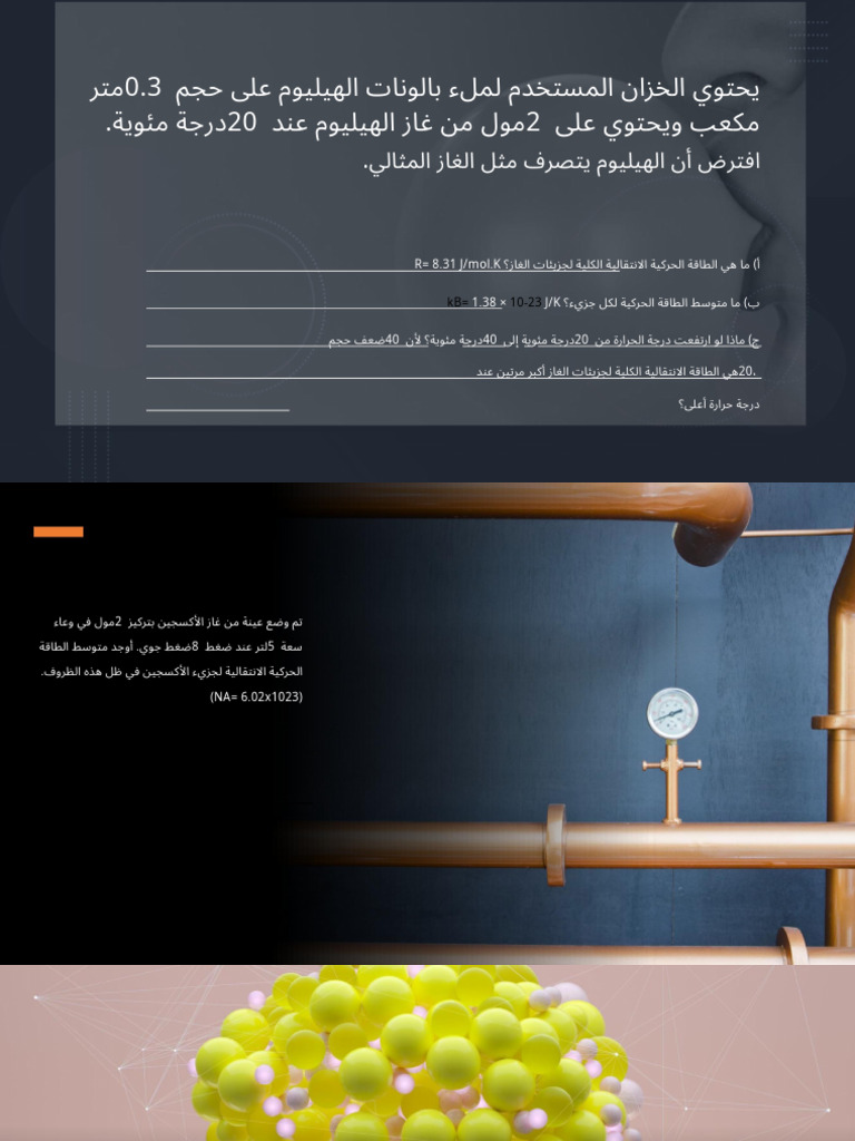 Lec 3 Thermo Dynamic | PDF