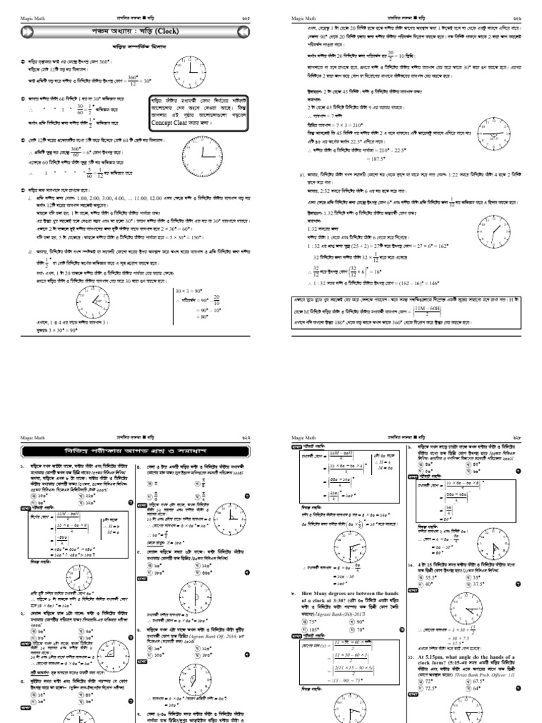 Chapter-5-Clock Related Test | PDF